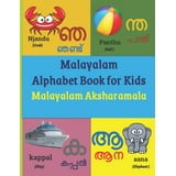 Learn Malayalam Alphabets: Malayalam Alphabet Book for Kids: Malayalam ...