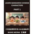 Learn Mandarin Chinese Characters (Part 1)- Simple Test Series for Kids ...