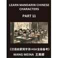 Learn Mandarin Chinese Characters (Part 11)- Young Learners' Chinese ...