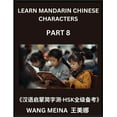 Learn Mandarin Chinese Characters (Part 8)- Kids' Adventure in Chinese ...