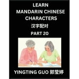 Learn Mandarin Chinese Characters (Volume 20)- China's Ancient Language ...