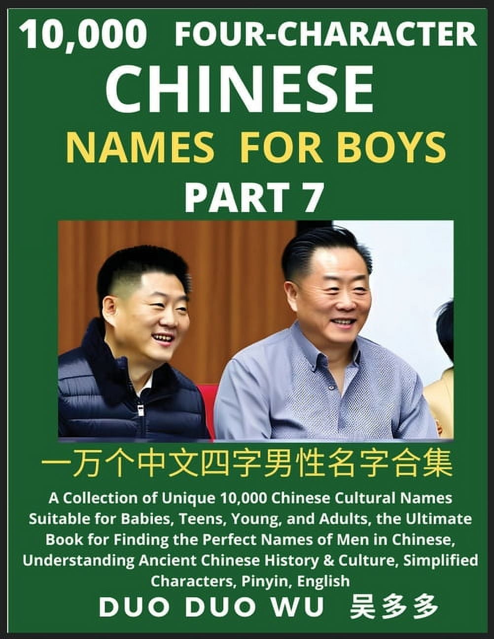Learn Mandarin Chinese Four-Character Chinese Names for Boys (Part 7 ...