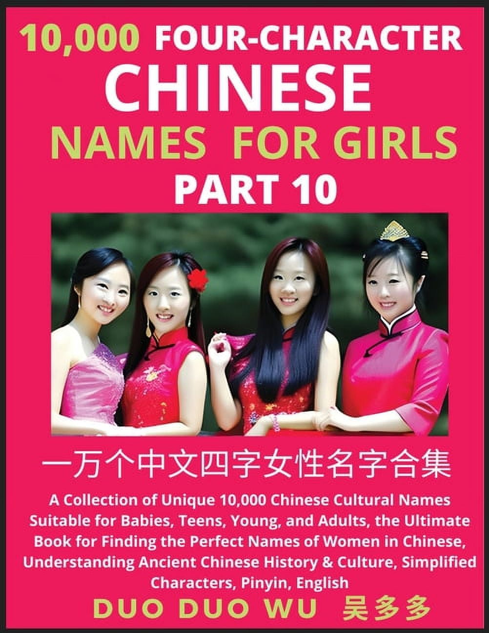 Name Four
