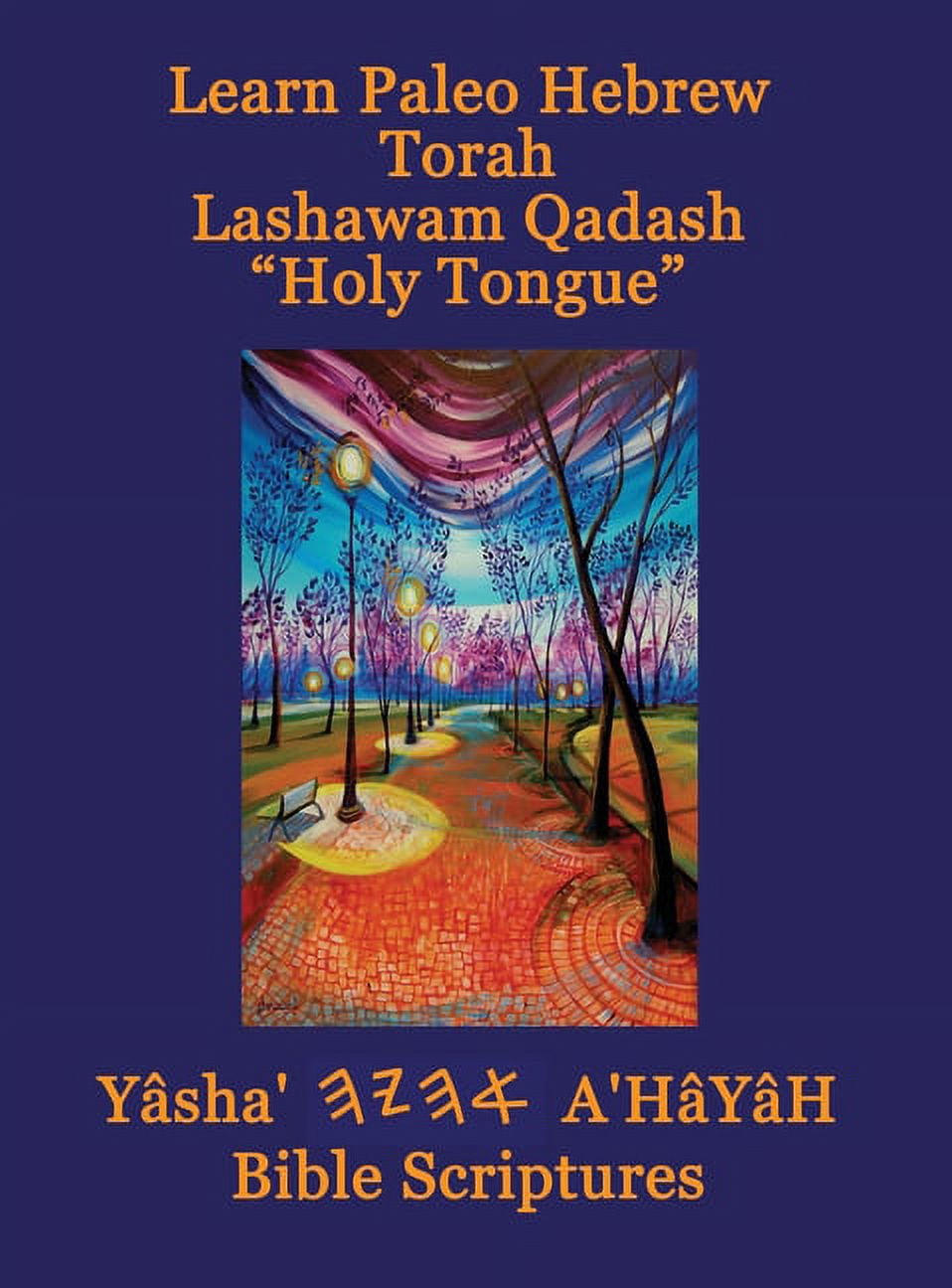 Learn Paleo Hebrew Torah Lashawam Qadash "Holy Tongue" Yasha Ahayah Bible Scriptures Aleph Tav ...