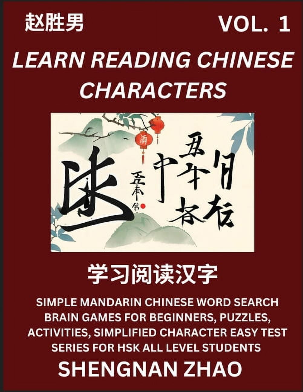 Learn Reading Chinese Characters (Part 1) - Easy Mandarin Chinese Word ...