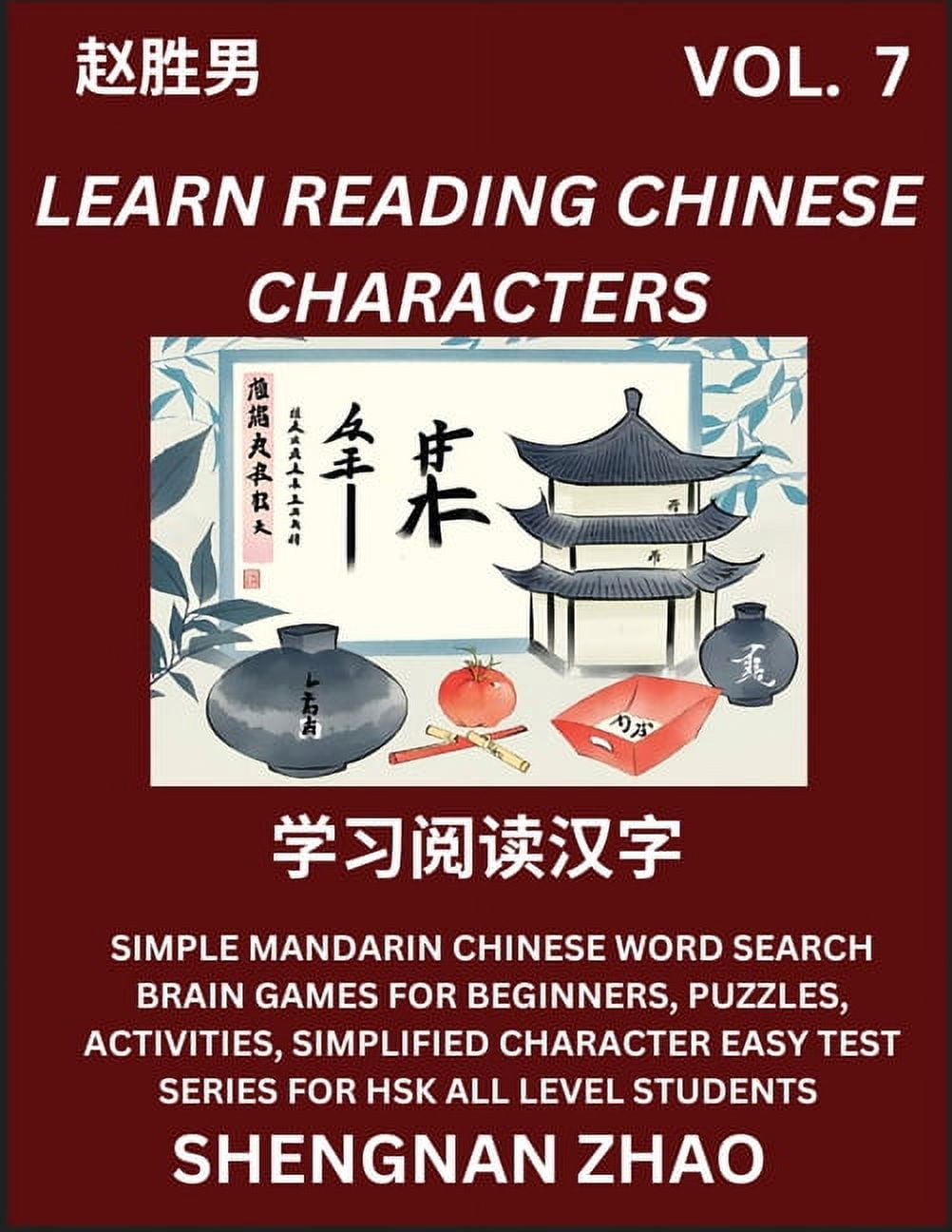 Learn Reading Chinese Characters (Part 7) - Easy Mandarin Chinese Word ...
