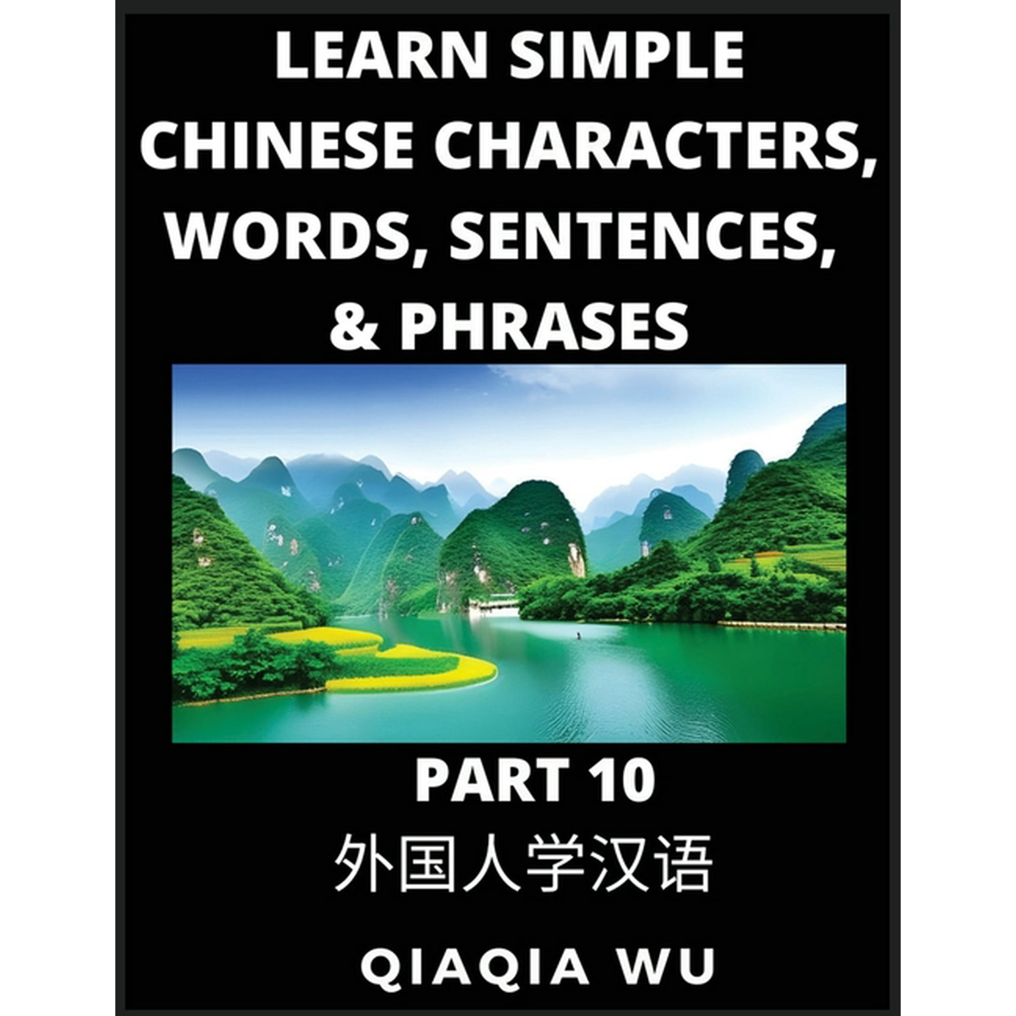 Chinese Alphabet In English Characters