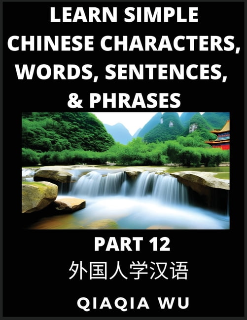 Learn Simple Chinese Characters, Words, Sentences, and Phrases (Part 12 ...