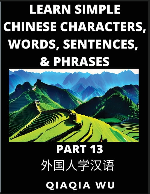 Learn Simple Chinese Characters, Words, Sentences, and Phrases (Part 13 ...