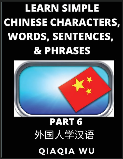 Learn Simple Chinese Characters, Words, Sentences, and Phrases (Part 6 ...