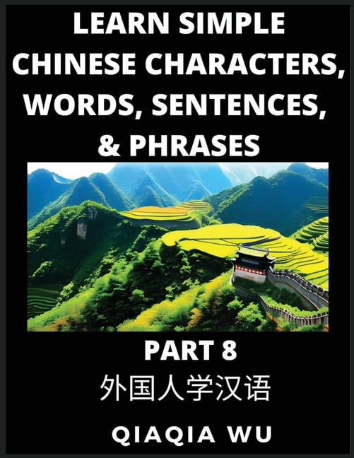 Learn Simple Chinese Characters, Words, Sentences, and Phrases (Part 8 ...