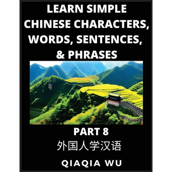 Learn Simple Chinese Characters, Words, Sentences, and Phrases (Part 8 ...