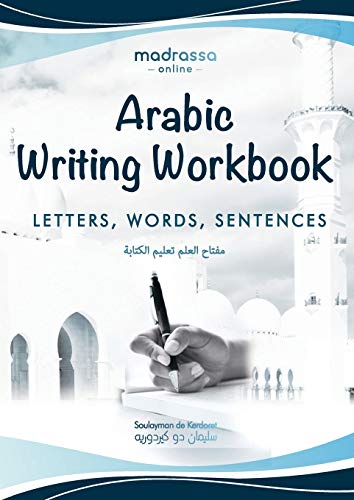 Pre-Owned Arabic Writing Workbook: Alphabet, Words, SentencesLearn to ...