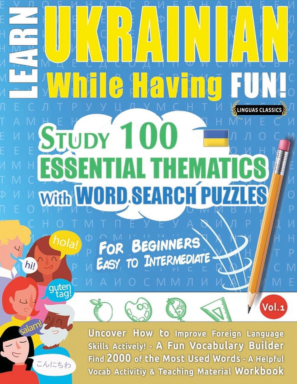 Learn Ukrainian While Having Fun! - For Beginners: EASY TO INTERMEDIATE ...