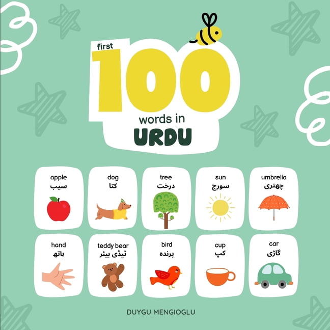 Learn Urdu First 100 Words in Urdu: Urdu Language Learning for Kids ...
