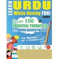 Learn Urdu While Having Fun! - For Beginners: Easy to Intermediate ...