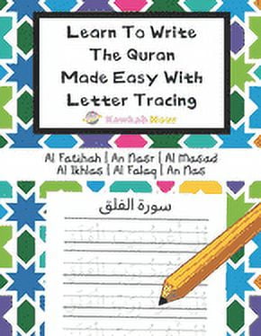 Learn To Write The Quran Made Easy With Letter Tracing: Include 6 Basic ...