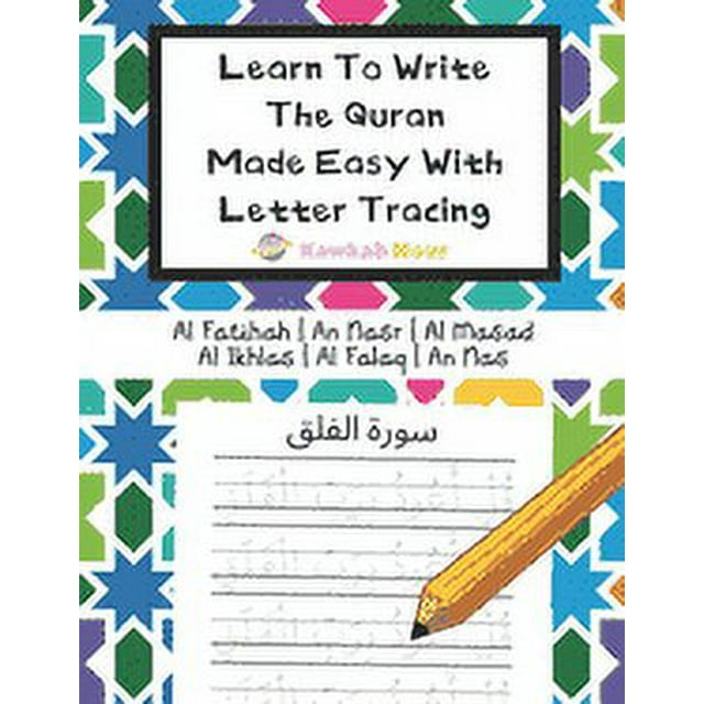 Learn To Write The Quran Made Easy With Letter Tracing: Include 6 Basic ...