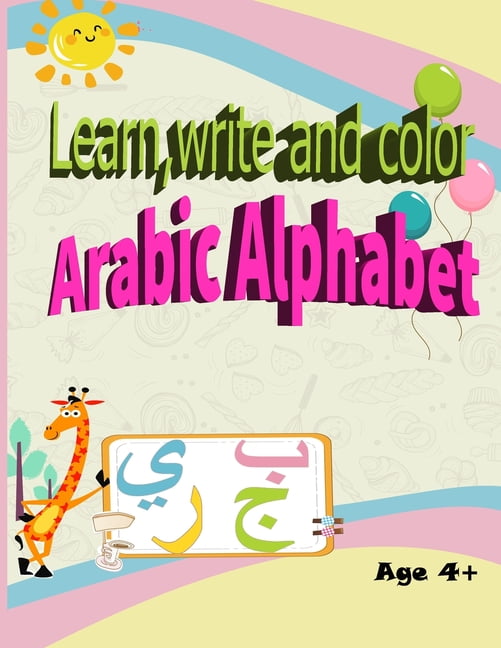 Learn, Write and Color Arabic Alphabet: Workbook practice Arabic ...