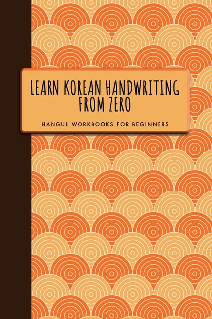 Learn korean Handwriting from zero : Hangul Workbooks for Beginners: 44 ...