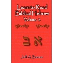 Learn Biblical Hebrew: A Guide to Learning the Hebrew Alphabet ...