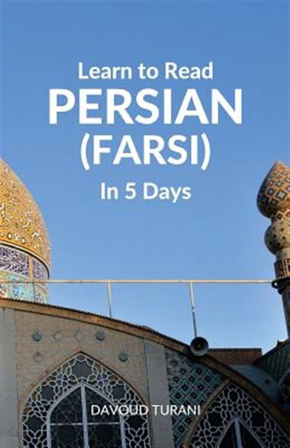 Learn to Read Persian (Farsi) in 5 Days - Walmart.com