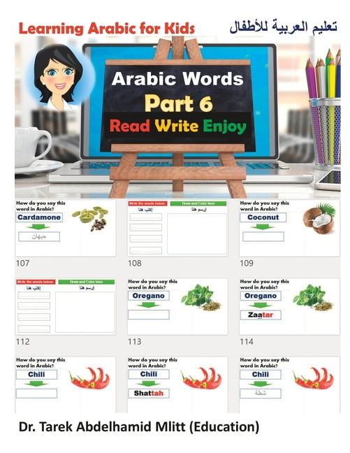 Learning Arabic for Kids: Learning Arabic For Kids: Part 6 Arabic Words ...