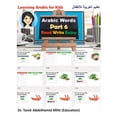Learning Arabic for Kids: Learning Arabic For Kids: Part 6 Arabic Words ...