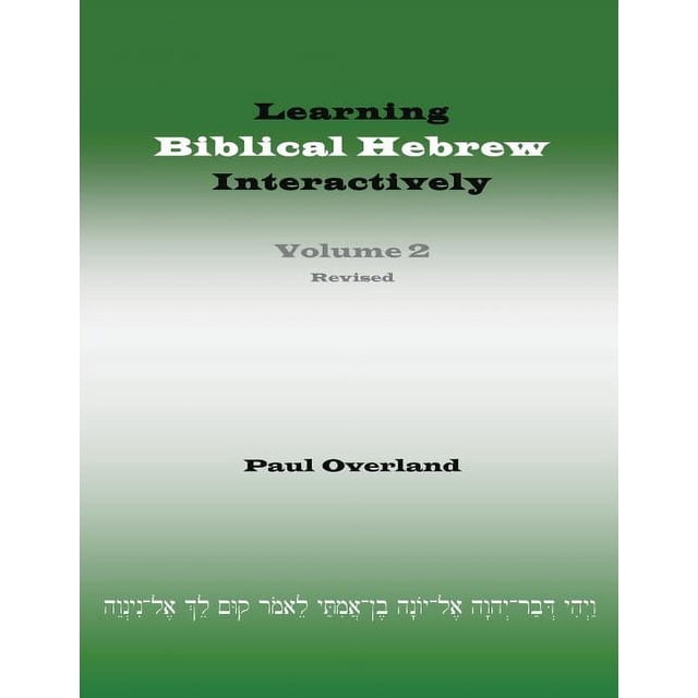 Learning Biblical Hebrew Interactively, 2 (Student Edition, Revised ...