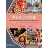 Learning Chinese Language and Culture : Intermediate Chinese Textbook ...