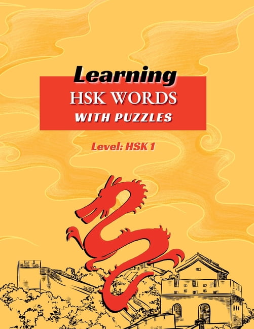 Learning HSK Words with Puzzles. Level: Hsk 1, (Paperback) - Walmart.com