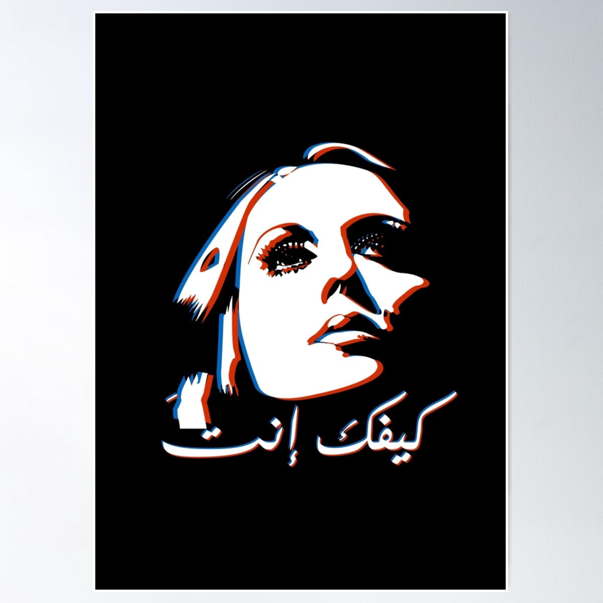 Lebanon Fairuz Kifak Inta Ù„Ø¨Ù†Ø§Ù† Ù Ùšø±ÙˆØ² Ùƒùšù Ùƒ Ø§Ù†Øª Poster ...