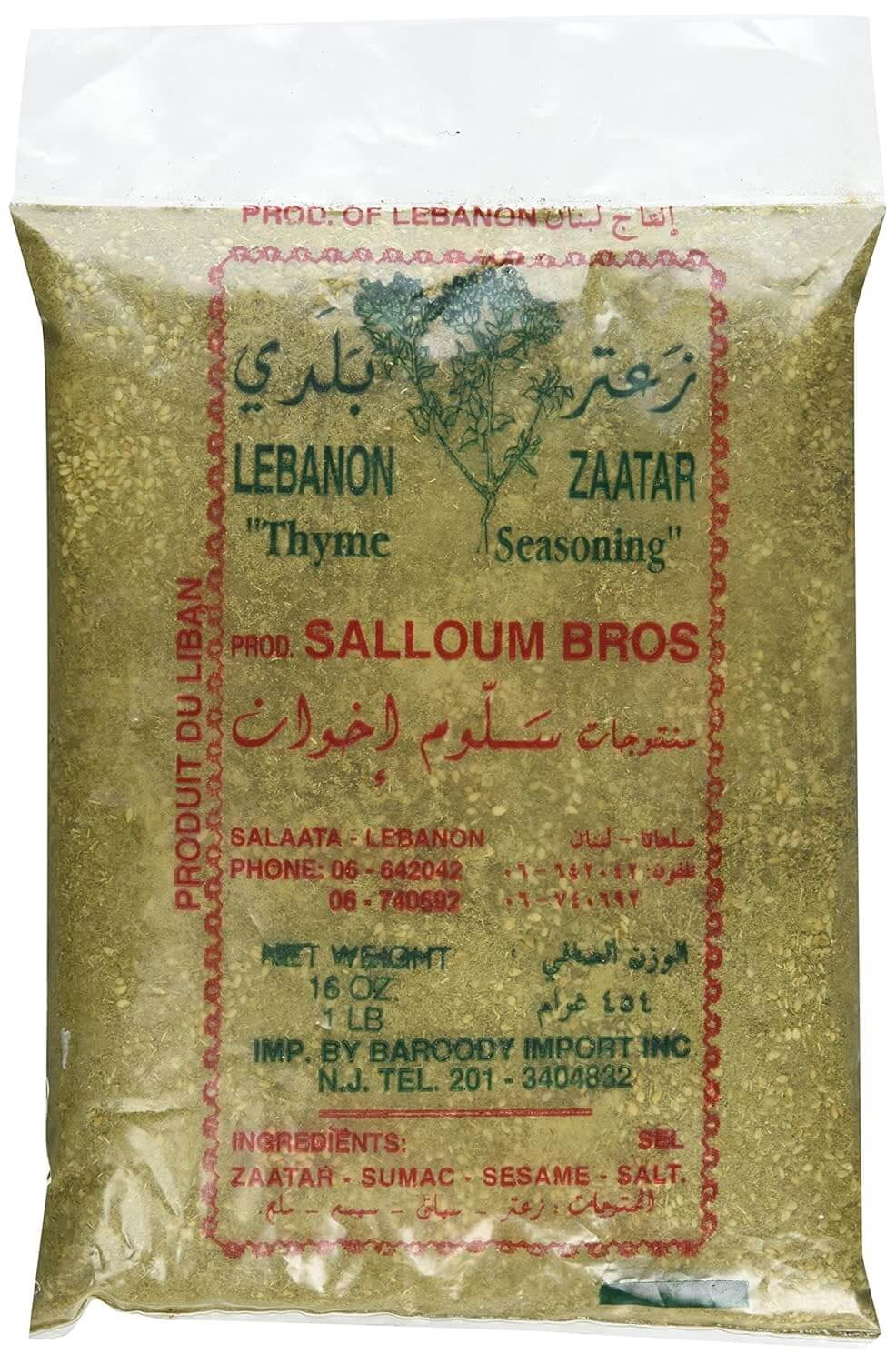 Salloum Bros. Lebanese Zaatar 16 Ounce (454g) - Walmart.com