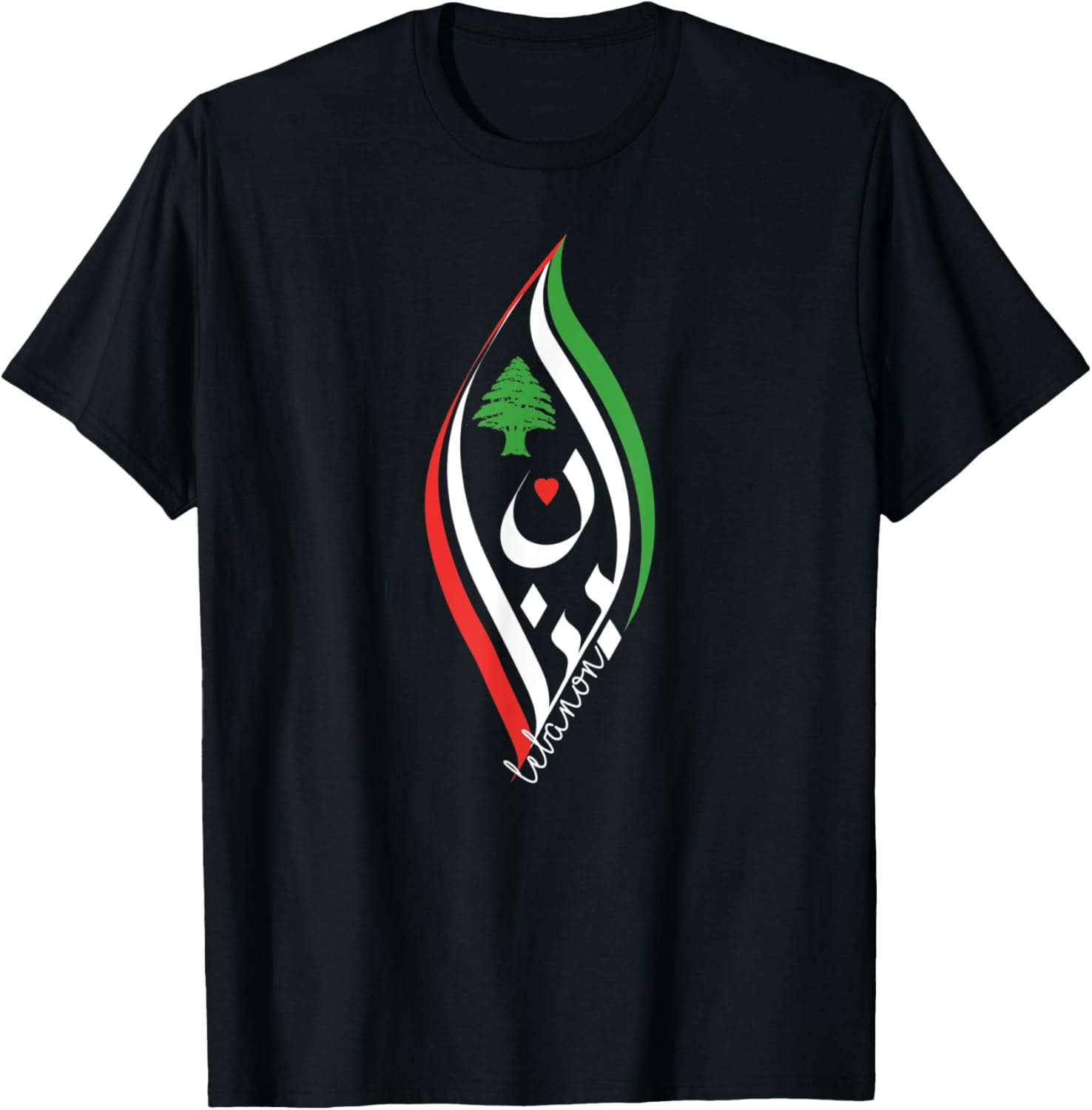 Lebanon in Arabic Calligraphy with Heart and Cedar Tree T-Shirt ...