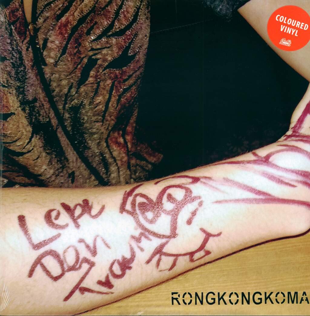 Rong Kong Koma Lebe Dein Traum (Vinyl Record) - Walmart.com