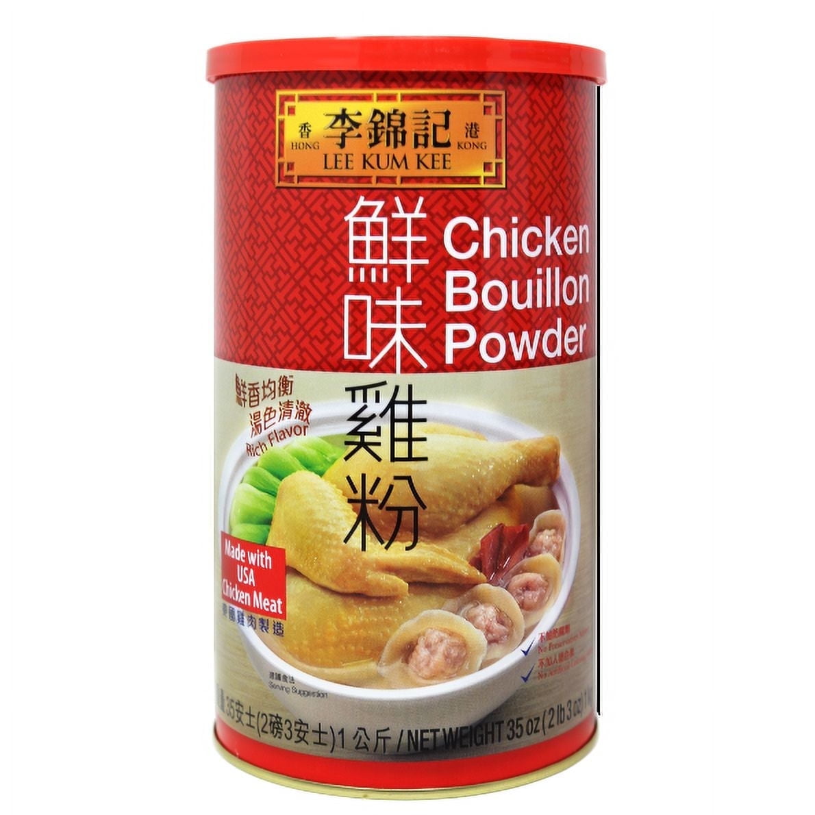 Lee Kum Kee Chicken Bouillon Powder, 35oz Can, Chicken Stock and ...