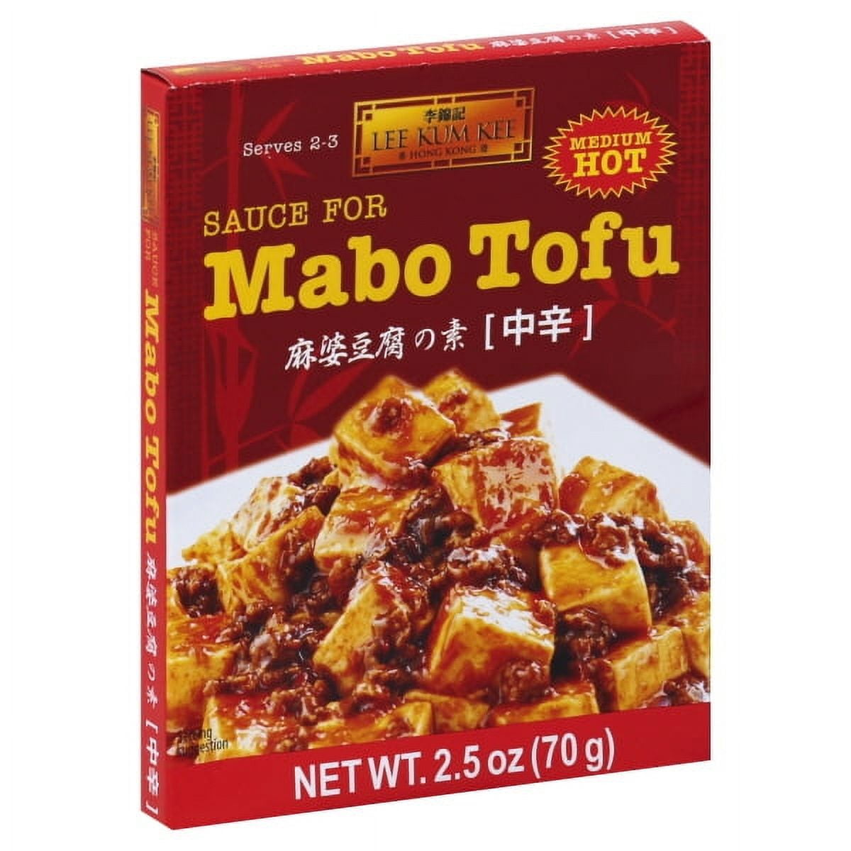 Lee Kum Kee Medium Hot Mabo Tofu Sauce, 4.19 oz - Walmart.com
