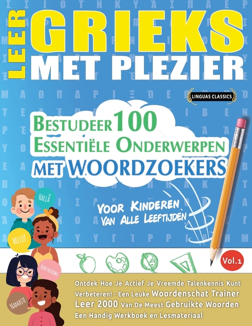 Leer Grieks Met Plezier - Voor Kinderen: Van Alle Leeftijden ...
