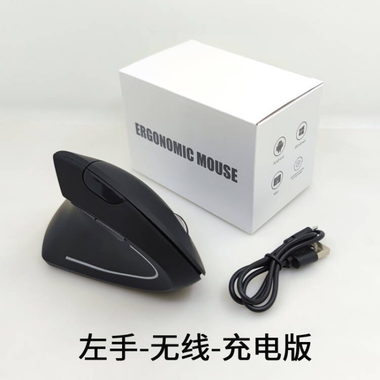 Left-handed and right-handed fifth generation vertical ergonomic ...