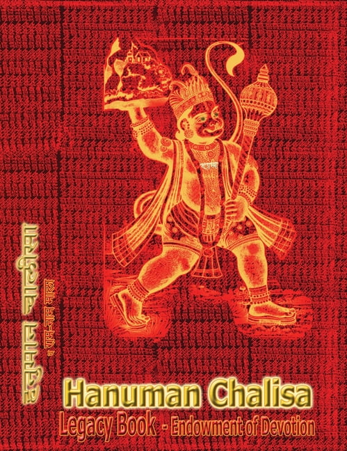Legacy Book - Endowment of Devotion Hanuman Chalisa Legacy Book ...