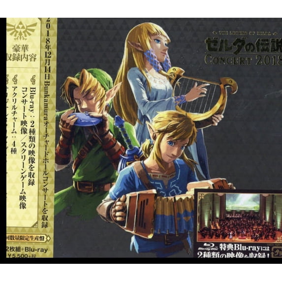 Legend Of Zelda Concert 2018 (Limited Edition) Soundtrack (CD ...