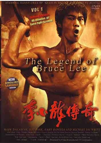 Legend of Bruce Lee Part#1 - Walmart.com
