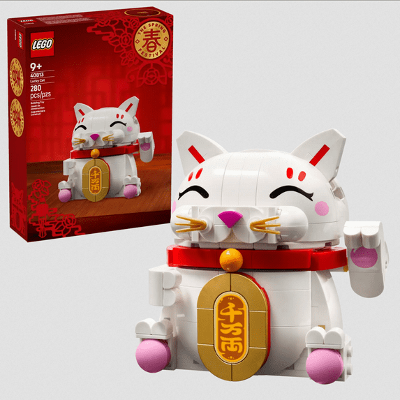 Lego Lucky Cat 40813 Spring Festival Exclusive - Walmart.com