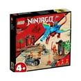 Lego Ninjago Ninja Dragon Temple 71759 - Walmart.com