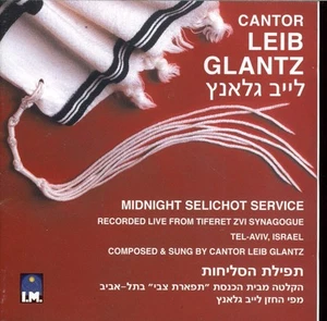 Leib Glantz Midnight Selichot Service Recorded Live From Tiferet Zvi ...