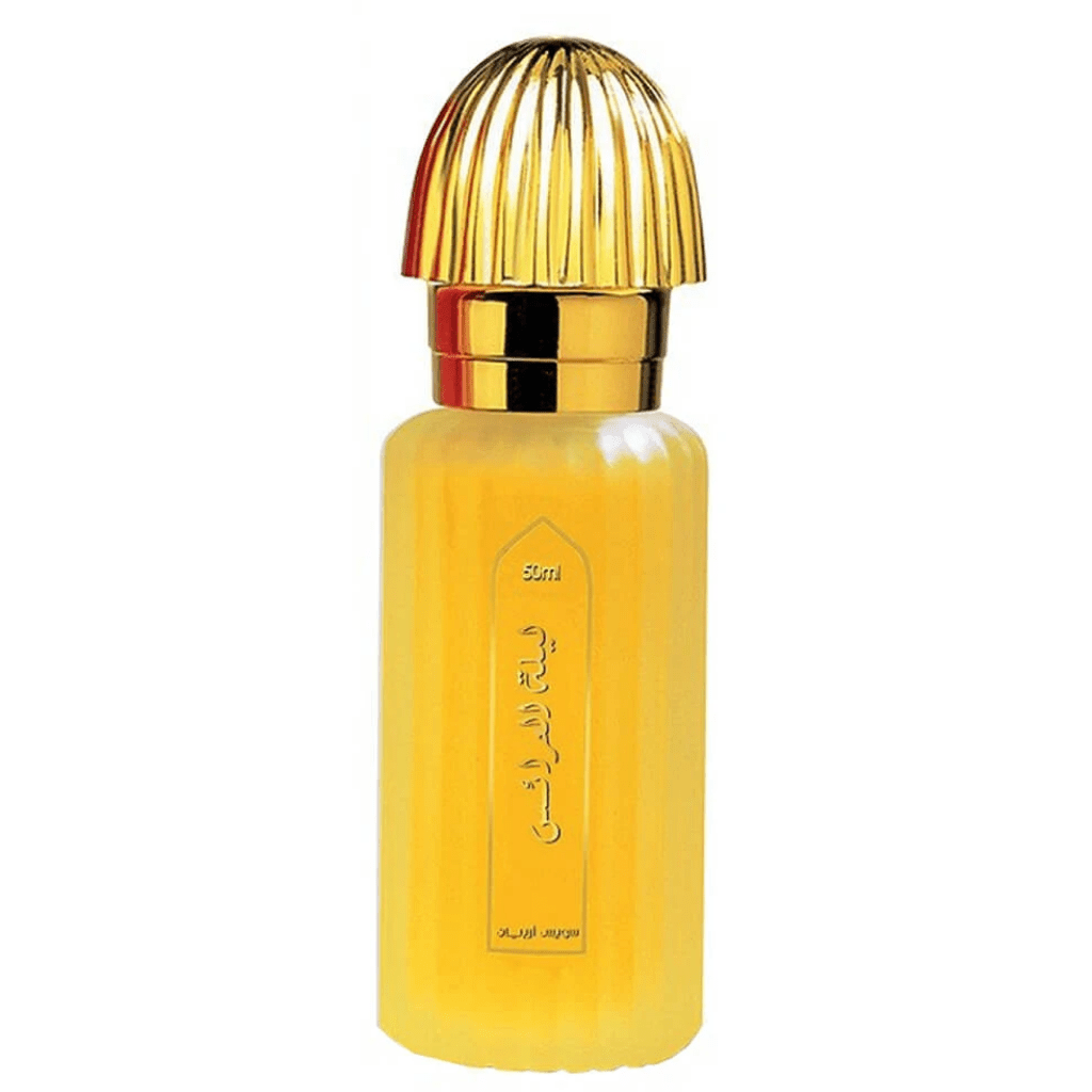 Swiss Arabian 551974 1.7 oz Leilat Al Arais Cologne Eau De Parfum Spray ...