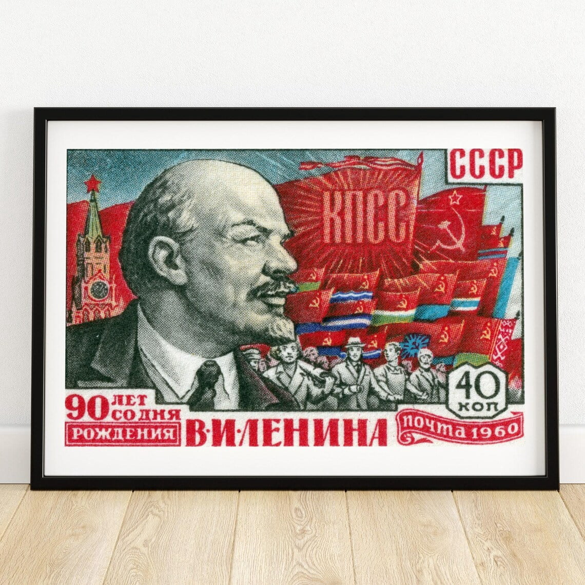 Lenin - Ussr - Postage Stamp Print - Aesthetic Wall Art - Postage Stamp ...