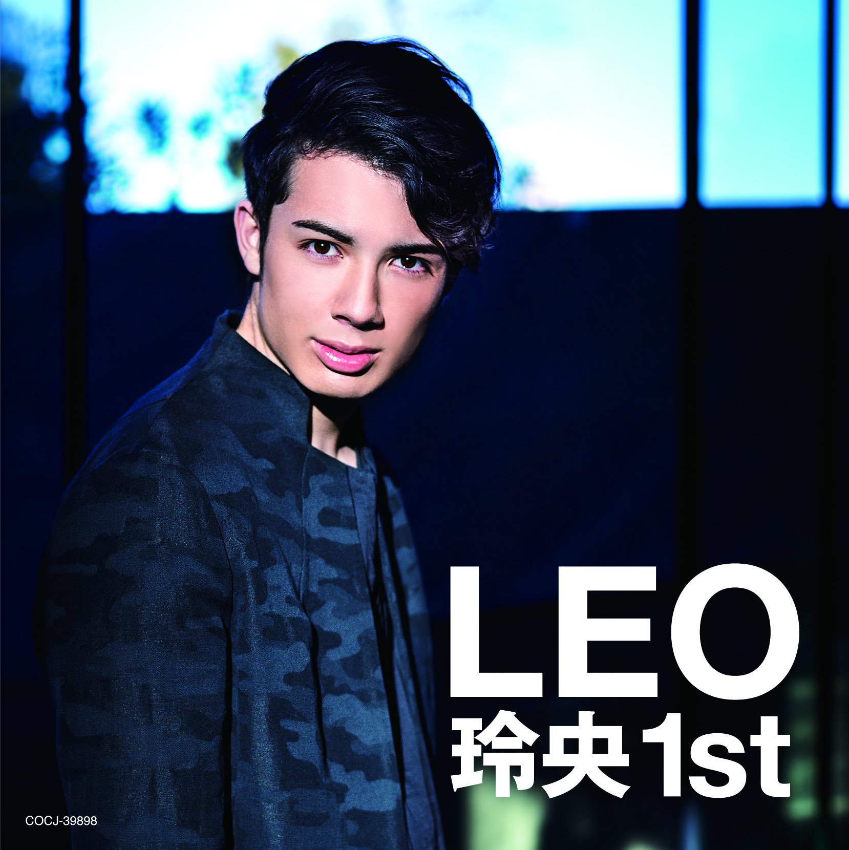Leo Leo Sou Album (CD) - Walmart.com