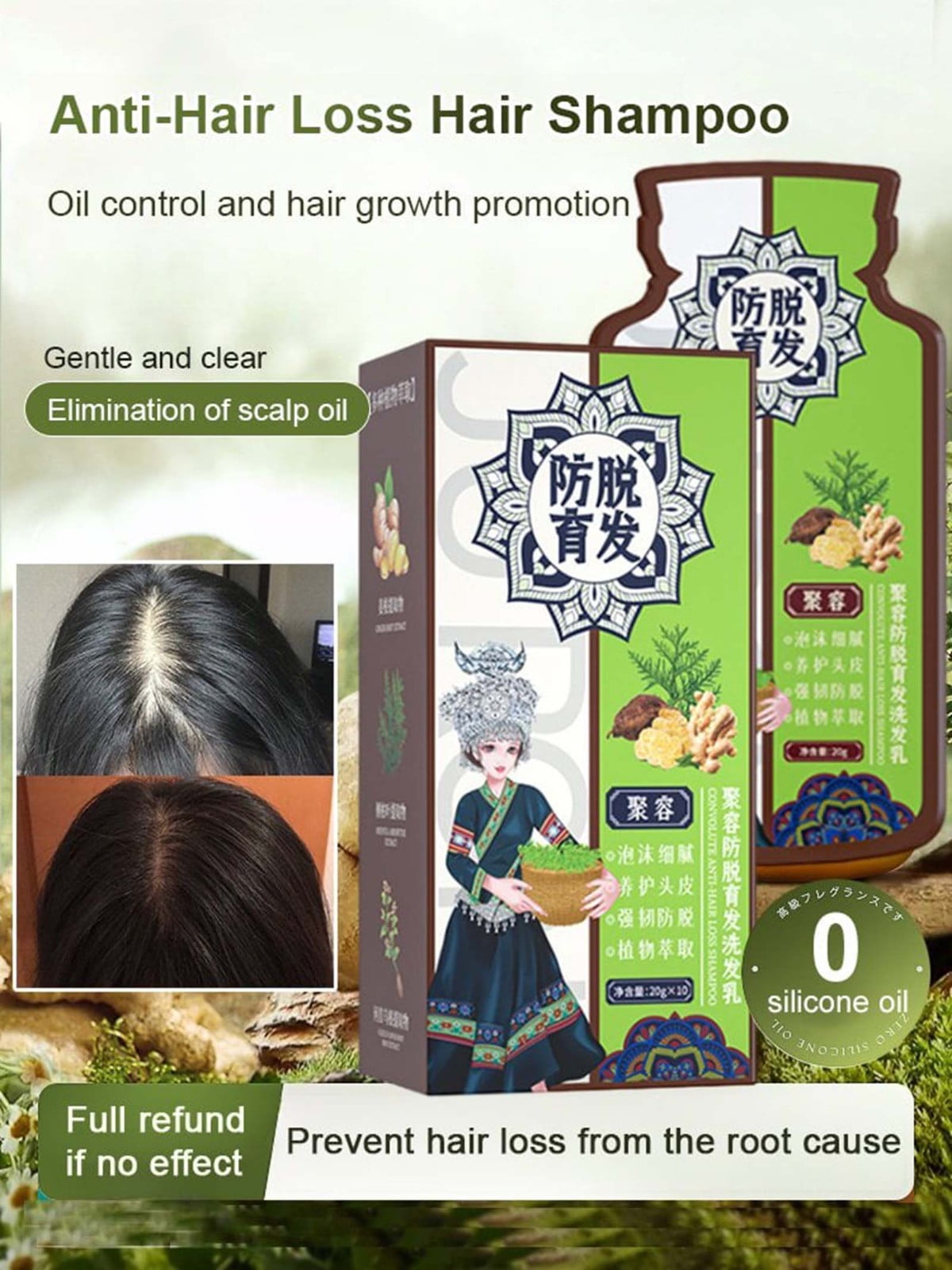 Leodye Ginger Plant Extract Hair Care Shampoo 6.8fl.oz(200ml), Natural ...