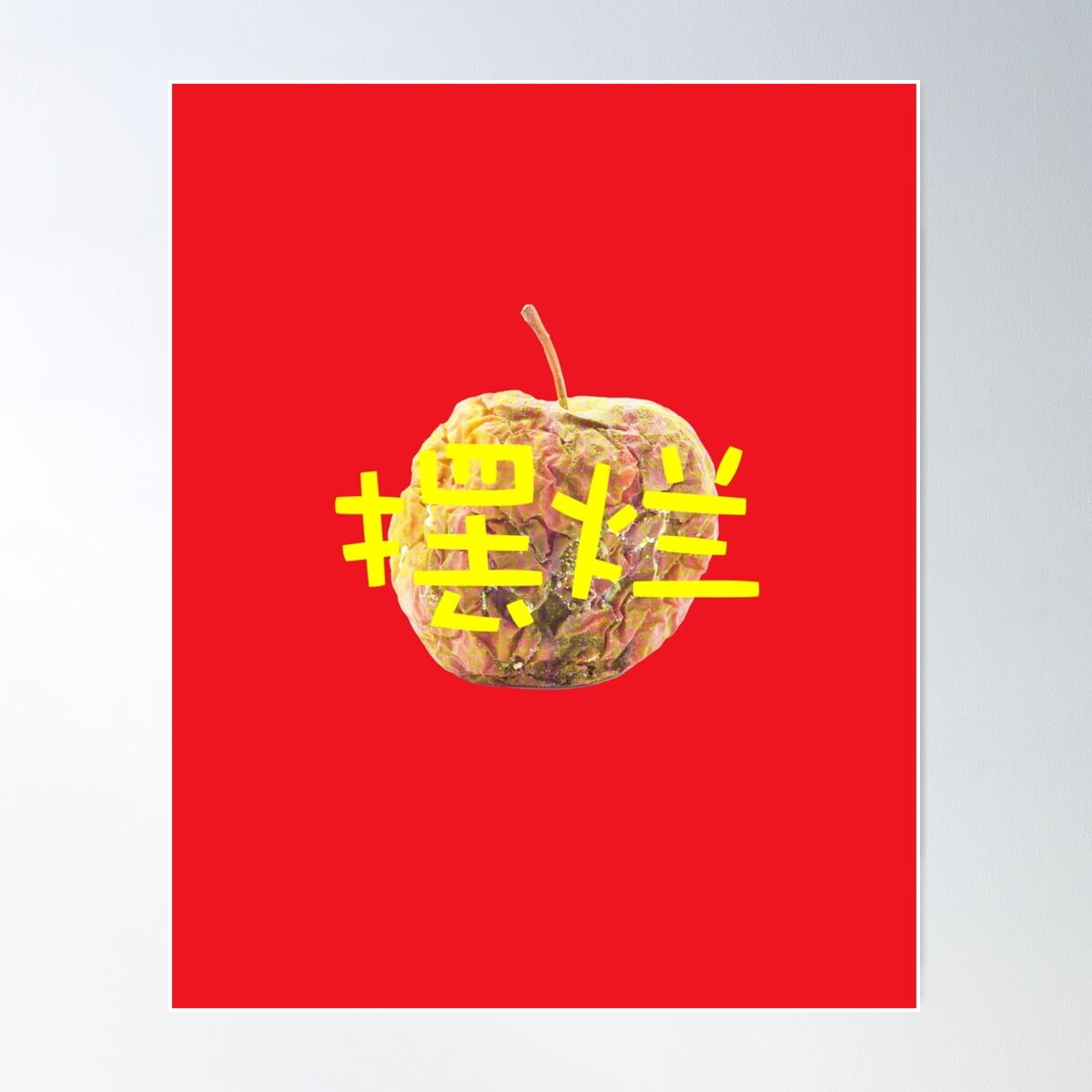 Let It Rot (Bai Lan) Poster Wall Art, Modern Wall Decor For Living Room ...